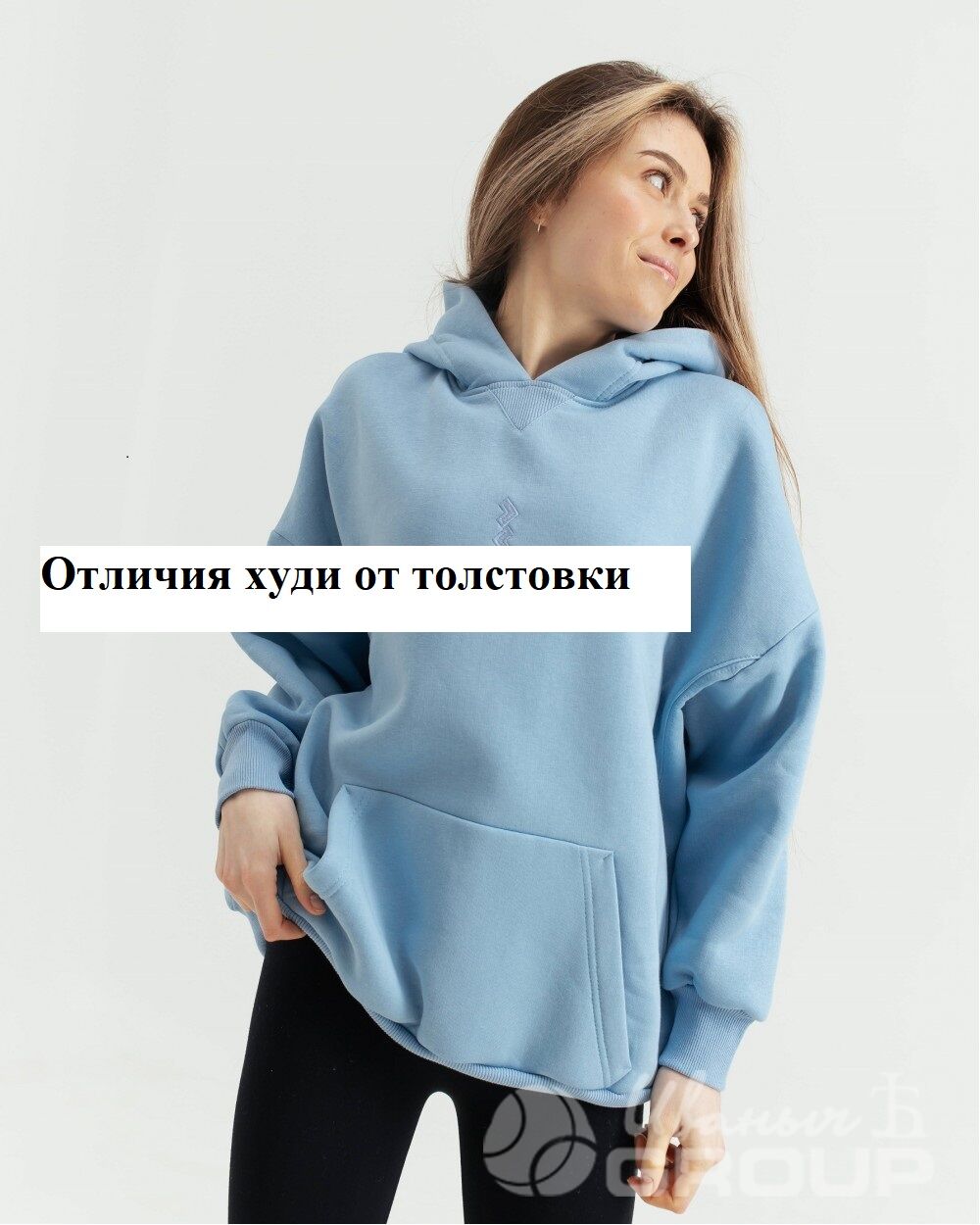 Худи и толстовки 2023